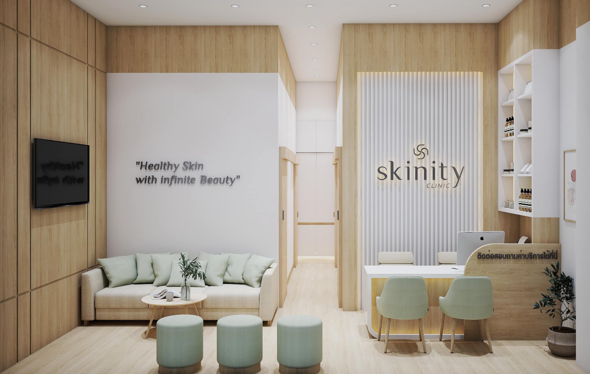 Skinity Clinic สกินิตี้คลินิก คลินิกเสริมความงามโดยแพทย์